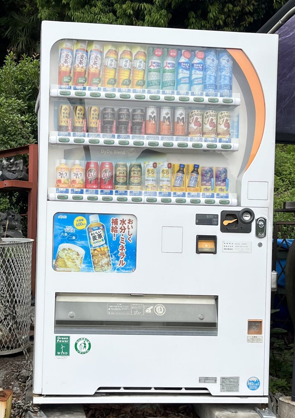 O Cycle Japan - Japan Bike Tours